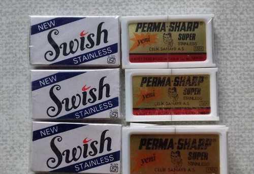 Лезвия для бритвы Swish и Perma Sharp