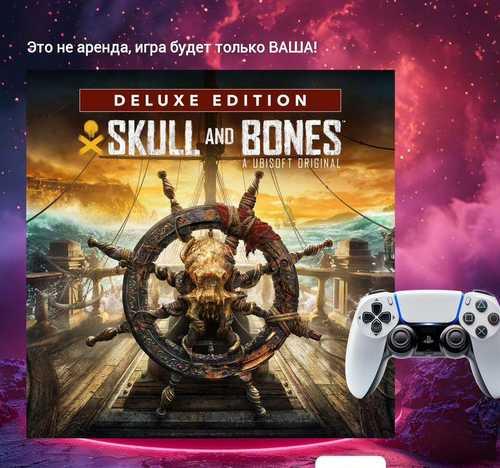 Skull and Bones Deluxe Edition PS5