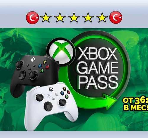 Подписка Xbox Game Pass Ultimate 13 69880