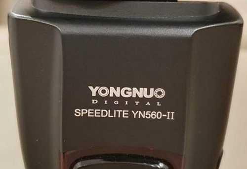 Вспышка Yongnuo speedlight YN560 - II