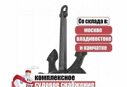 Якорь Холла 50 кг