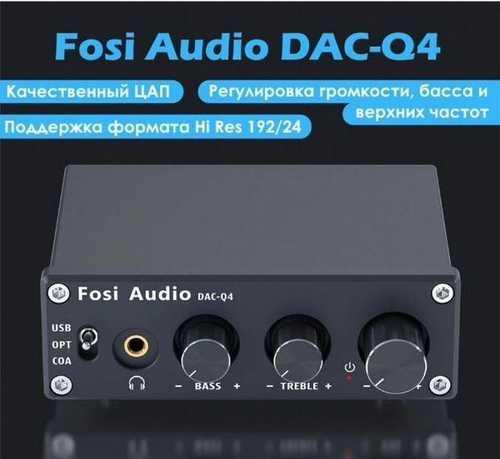 Цап усилитель Fosi Audio Q4