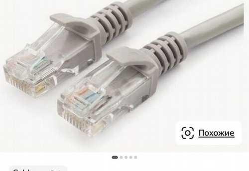 Интернет провод кабель, патч корд, 10м