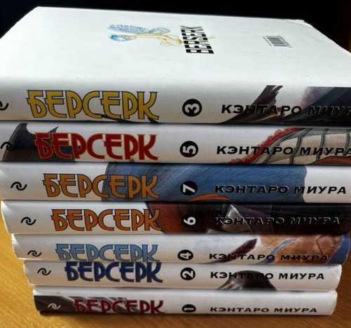 7 книг манги берсерк/berserk