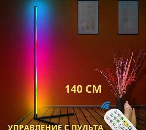 Cветодиодный LED tube RGB торшер светильник 140cм