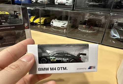 Модели Nissan BMW Mercedes 1:64 Kyosho