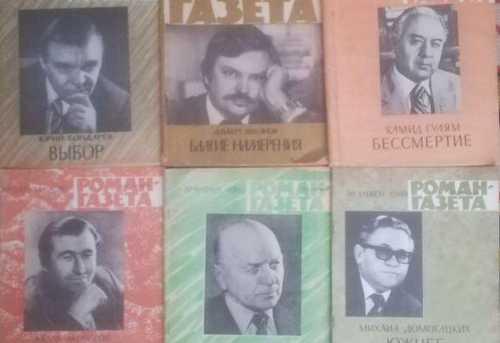 Книги, журналы