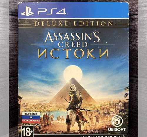 Assassins Creed Истоки Deluxe Edition Sony PS4