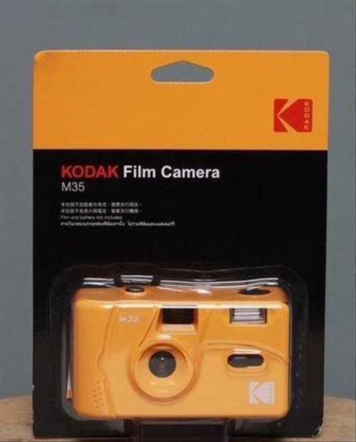 Новый пленочный фотоаппарат Kodak M35