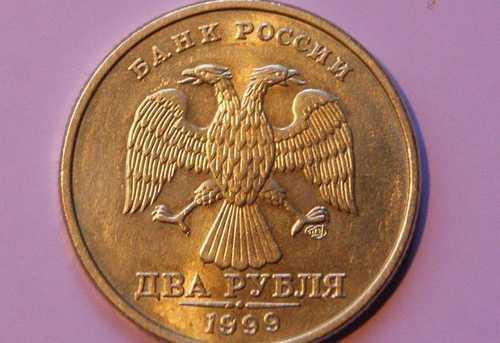 2 рубля 1999 г. спмд шт. 1.1 по А.С. в блеске