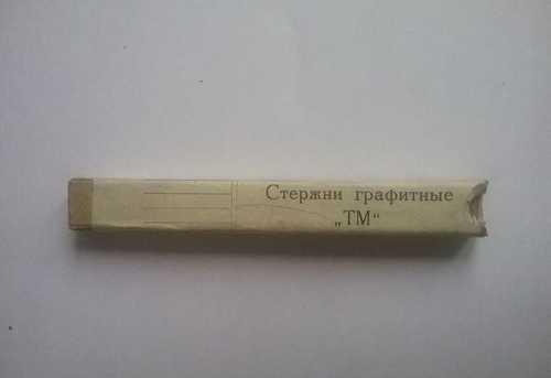 Стержни СССР графит 2,2 мм для цанговых карандашей