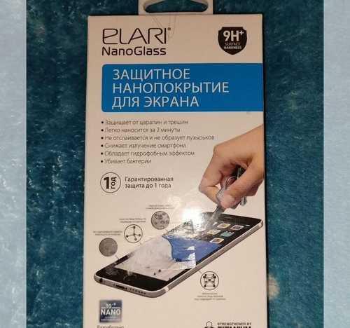 Жидкое защитное покрытие Elari NanoGlass