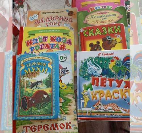 Книги детские