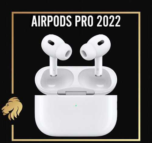 Наушники airpods pro 2