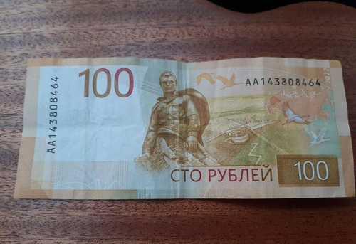 Купюры 100 серия аа