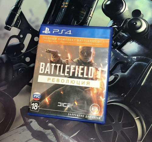 Battlefield 1 ps4 революция