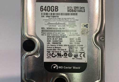 Жесткий диск 640 Gb WD Cavier Вlack WD6401aals