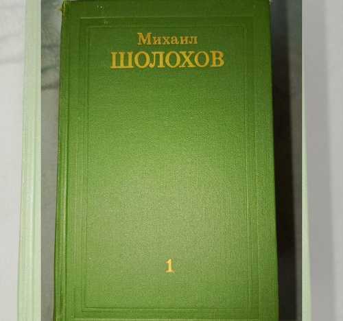 Книги из СССР