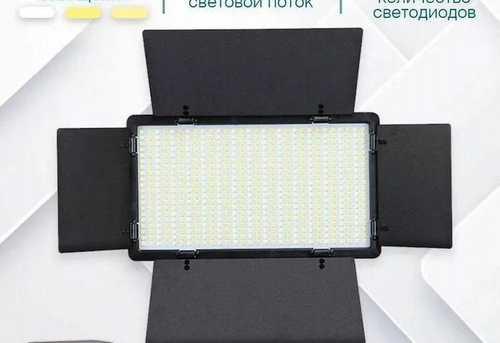 Видеосвет PRO LED-U800+ c напольным штативом 210см