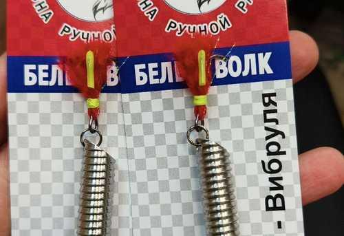 Зимняя блесна ручной работы Свисток Белый волк