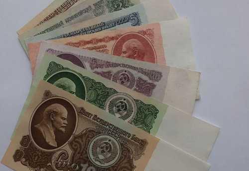 Полный набор банкнот СССР 1961 г