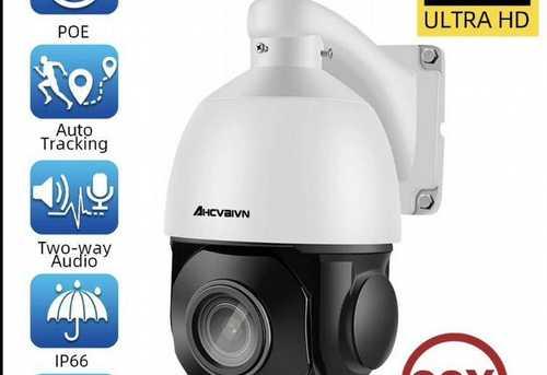 WiFi ptz ip camera