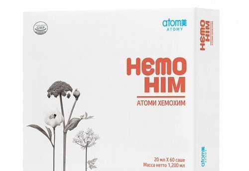 Хемохим Атоми