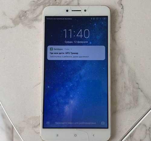 Xiaomi Mi Max 2, 4/64 ГБ