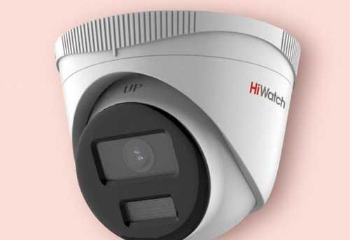 Камера купольная Hiwatch DS-253M(C)