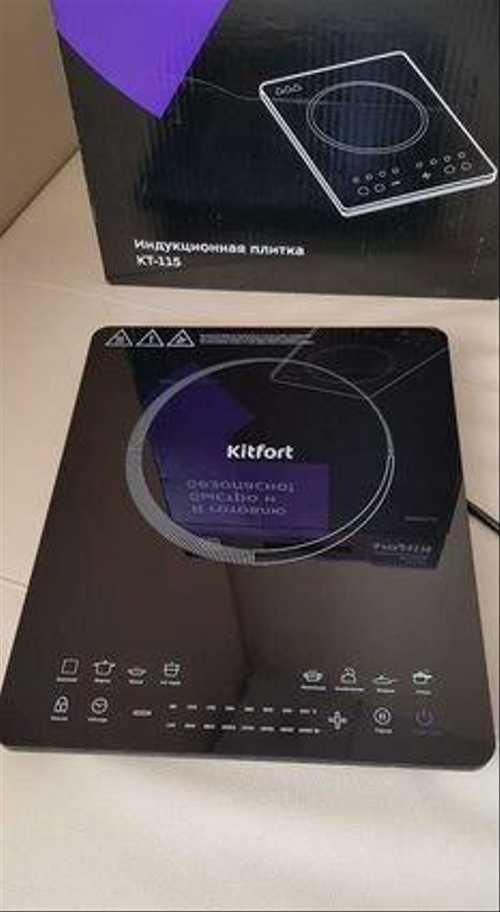 Индукционная плита Kitfort 2000Вт
