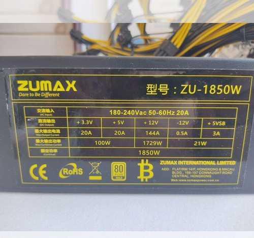 Блок питания zumаx ZU-1850W