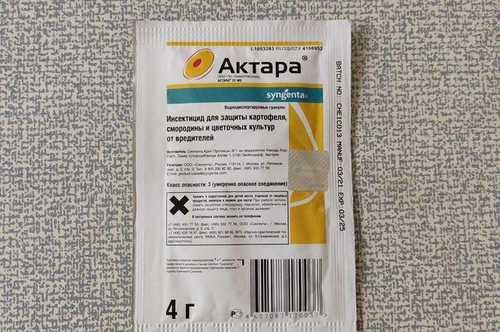 Актара 25wg