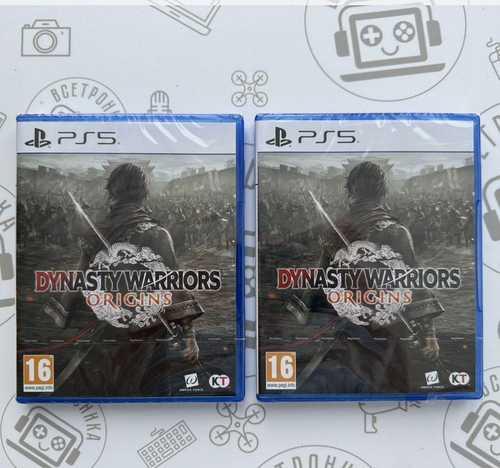 Dynasty Warriors Origins (PlayStation 5)