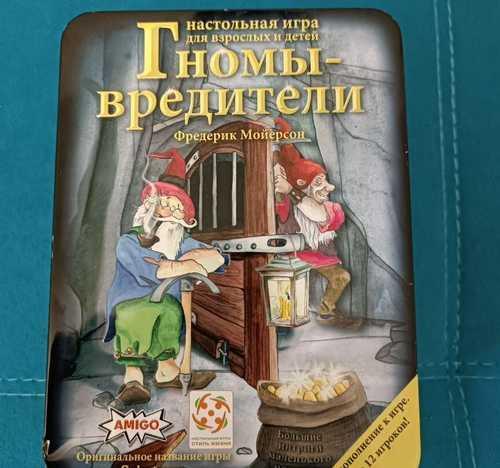 Настольная игра гномы вредители