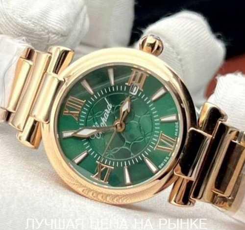 Chopard Gold Green часы женские