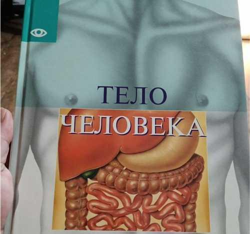 Книги по биологии