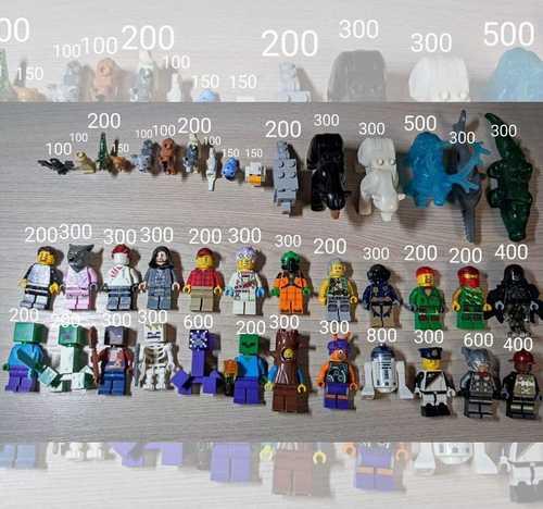 Lego минифигурки