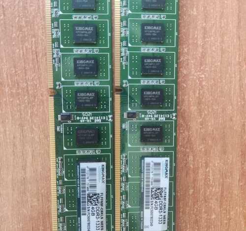 Оперативная память ddr3 4 gb 1333