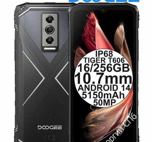 DOOGEE Blade 10 Pro, 6/256 ГБ