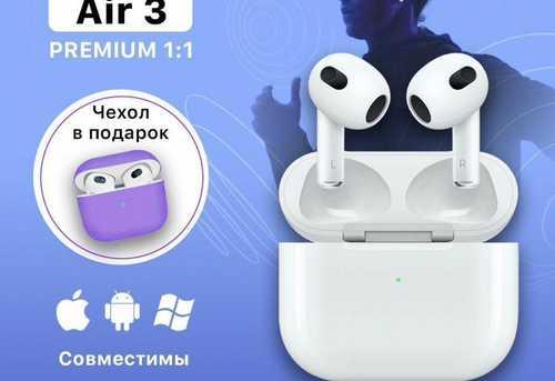 Наушники Apple AirPods 3 Premium качество