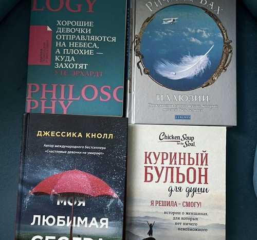 Книги бесплатно