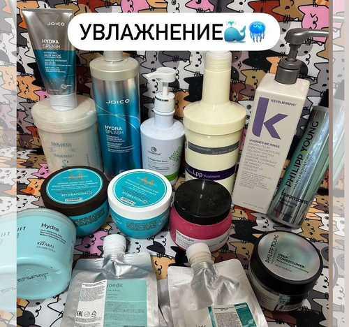 Маска для волос lanza joico moroccanoil xiaomo