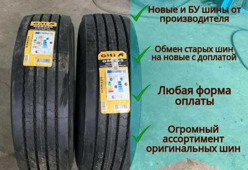 Шины Giti GSR225 315/70 R22.5