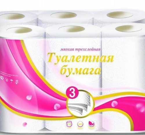 Туалетная бумага NoName Viero 12 шт, 1 упаковка