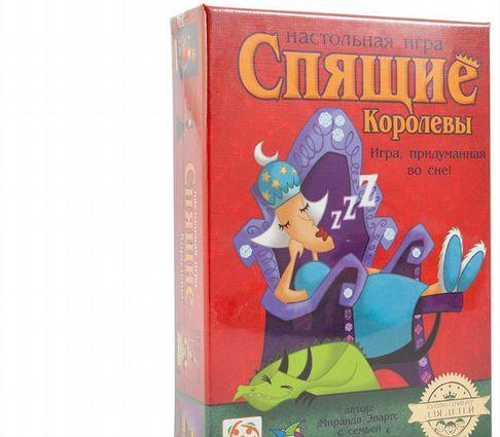 Спящие королевы (на русском)настольная игра