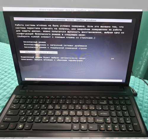 Ноутбук Lenovo g580