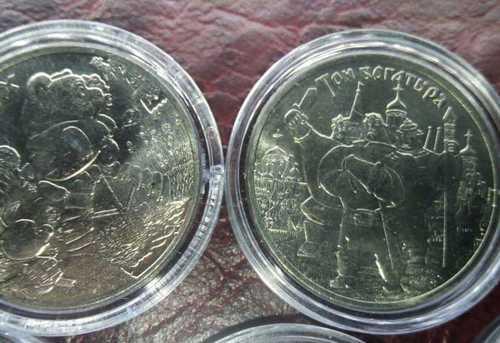 Монеты 25 рублей Винни Пух,Три Богатыря - 5 монет