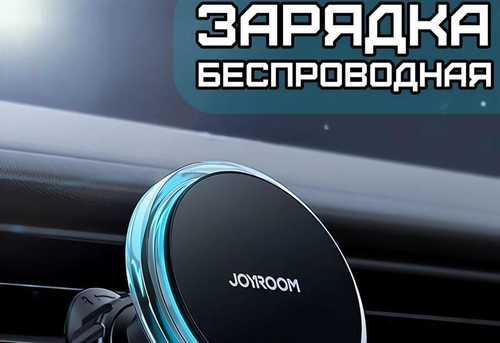 Автомобильное зарядное устройство для телефона JR