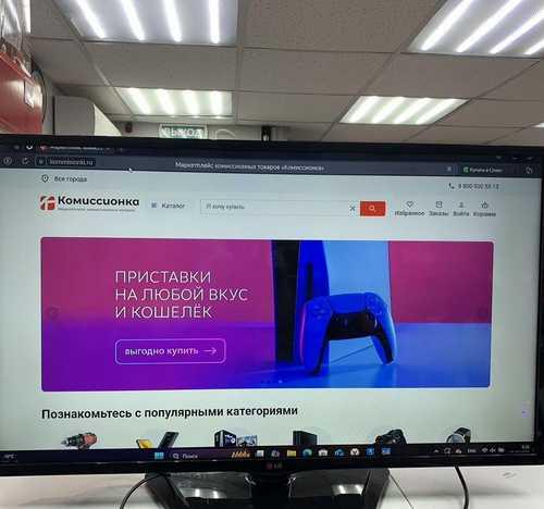 Телевизор Lg 42LN540v