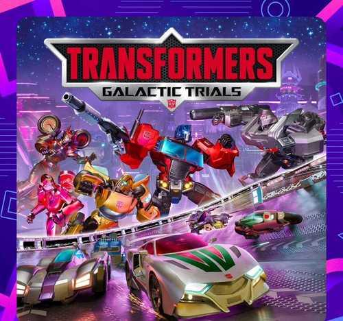 Transformers: Galactic Trials PS5 и PS4